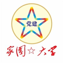 家国大学世界百科全图 