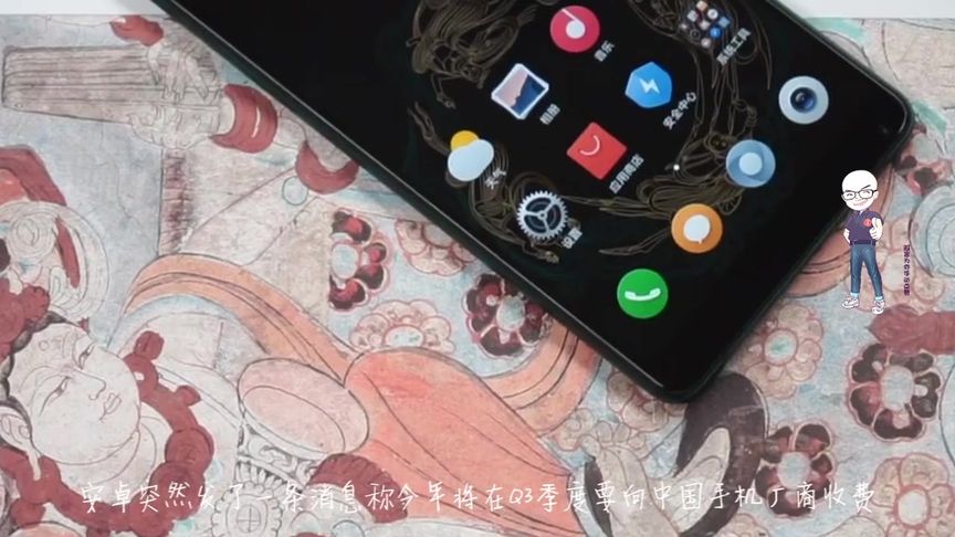 谷歌真要收咱们的安卓费用了?官方推特收费消息发了又删玩心跳