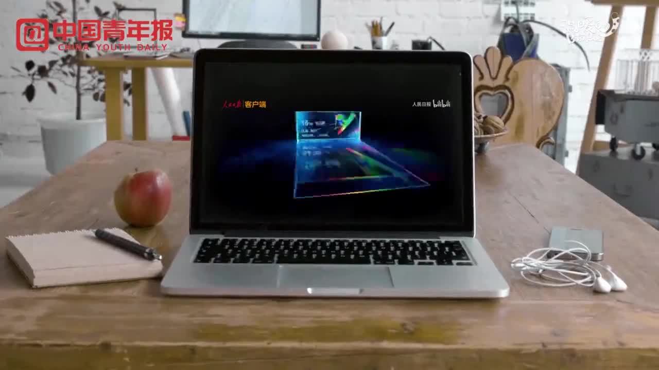 报小花揭秘冬奥会开幕式上"破冰"的中国创造