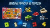 超酷炫的数字变形金刚玩具拆封 奥特曼带你试玩神奇的拼装组合类玩具