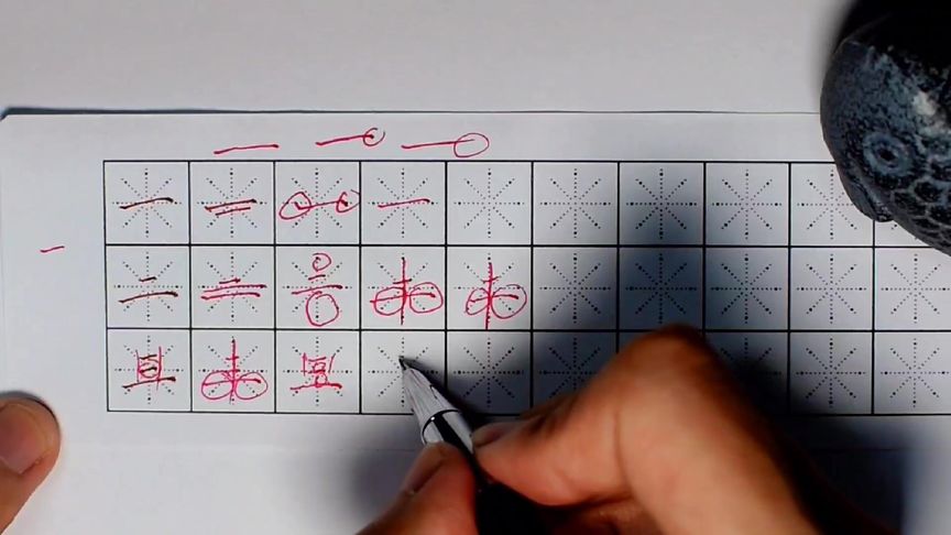 第一集:横画的三个动作,纯干货分享#硬笔书法