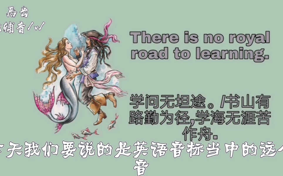 英语音标/v/ 怎么读?为您整理了一下,英语发音不再难