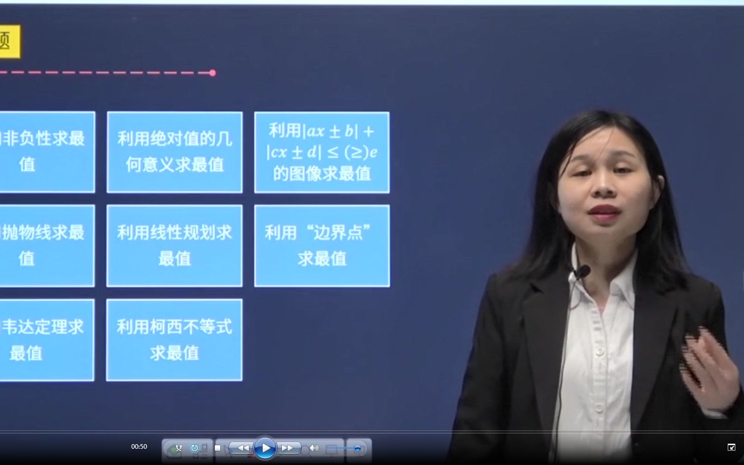 (含2022年)MBA管理类联考(数学)