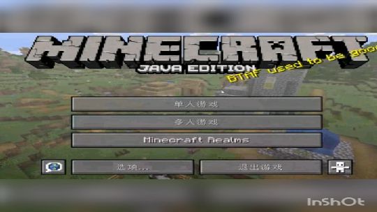 我的世界国际版:Java版我的世界改中文!