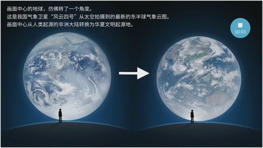 今晚微信启动页要换图了,换中国的!