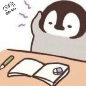 不知名咕学家菜某 