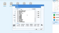 3.3.10第三部分总账系统管理第三讲总账系统会计账簿管理-案例10