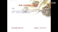 工程造价基础知识—混凝土构建计算规则