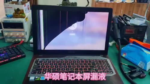 简简单单换个华硕笔记本屏幕