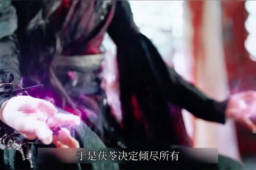 茯苓记忆彻底苏醒,她接受不了矛盾的自己!