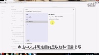 如何使用CHROME预览器将外语网页翻译成中文