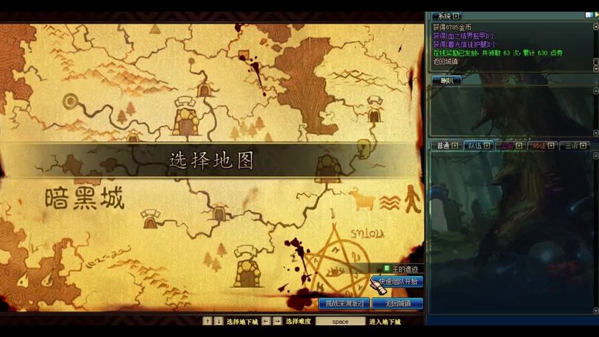 dnf:异界套阿修罗单刷无头骑士这图当初也算比较难刷的图了!
