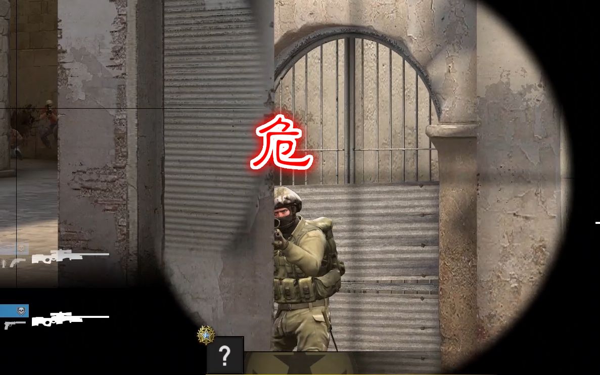 【CSGO】瞬狙!当以为要五杀飘飘然的时候