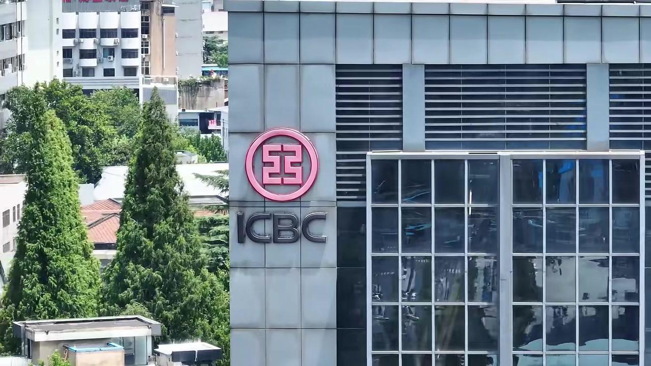 爱征信惠民生助发展徐州市征信业务技能竞赛(决赛)工商银行徐州分行:...
