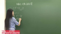 赢鼎教育 高一课程指数式与对数式的计算上