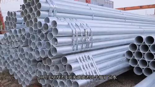 一根44镀锌管究竟多重?算清这笔账省下不少钱!