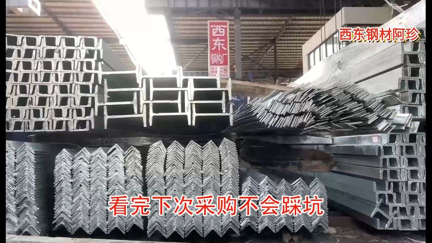 工字钢规格18号厚度6.5毫一根重量是多少珠海东莞180钢柱