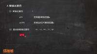C语言知识点:赋值运算符
