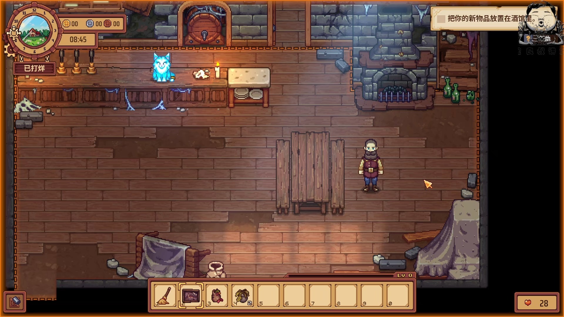 旅者之憩 Travellers Rest WIN游戏 PC电脑游戏 适配系统WIN10 WIN11...