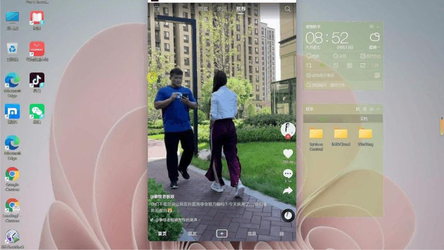华为移动应用引擎公测安装运行 1.2.1.1
