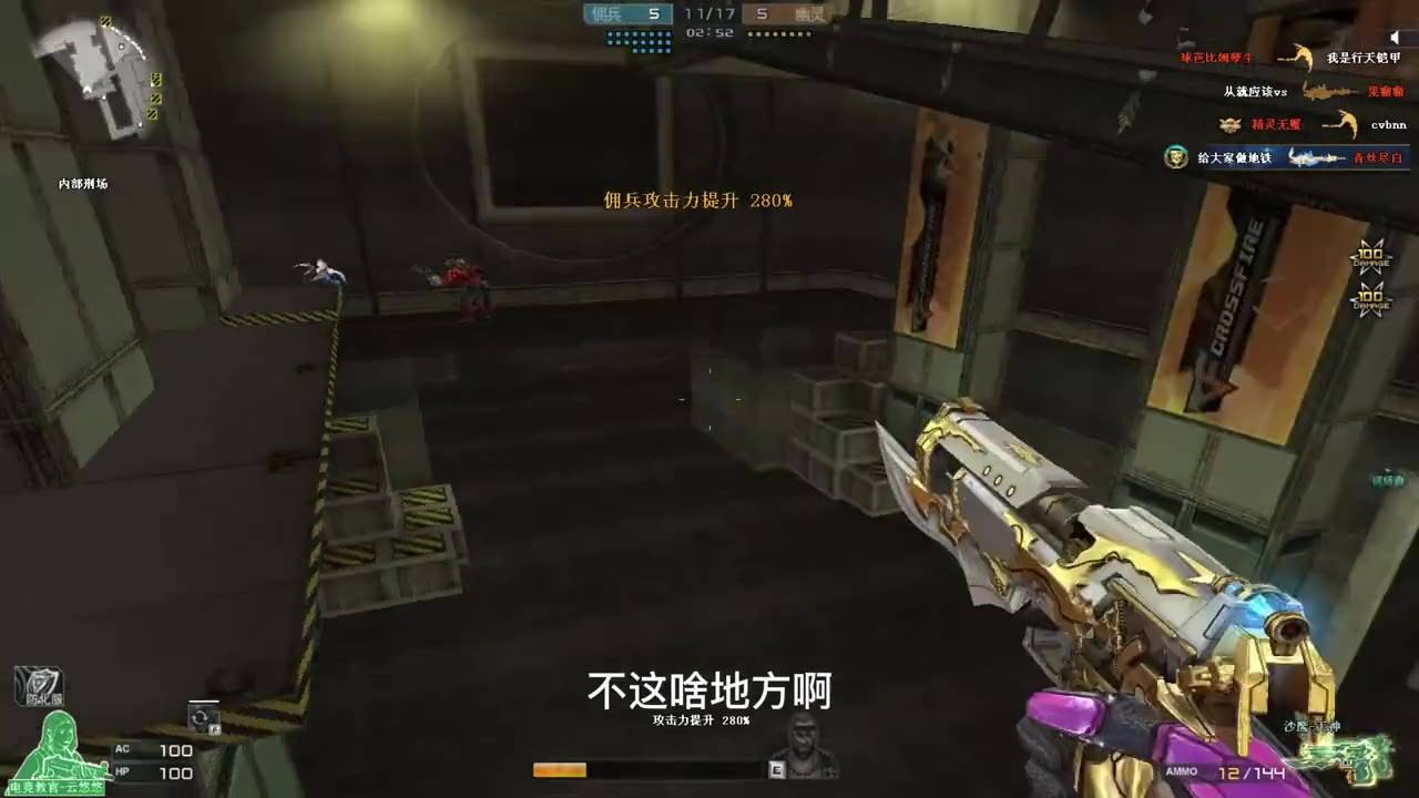 精准射击,每一次瞄准都关键