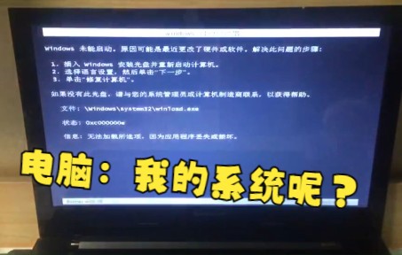 电脑在运行过程中突然 拔掉系统硬盘会怎么样