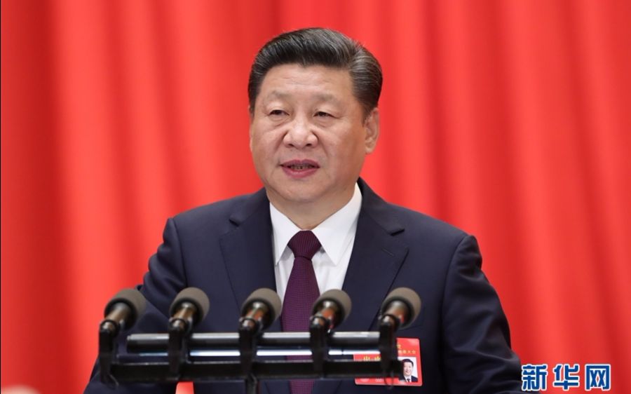【瞩目十九大】我国社会主要矛盾