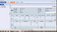 房产税申报视频-免费会计视频教程-让你轻松学会计
