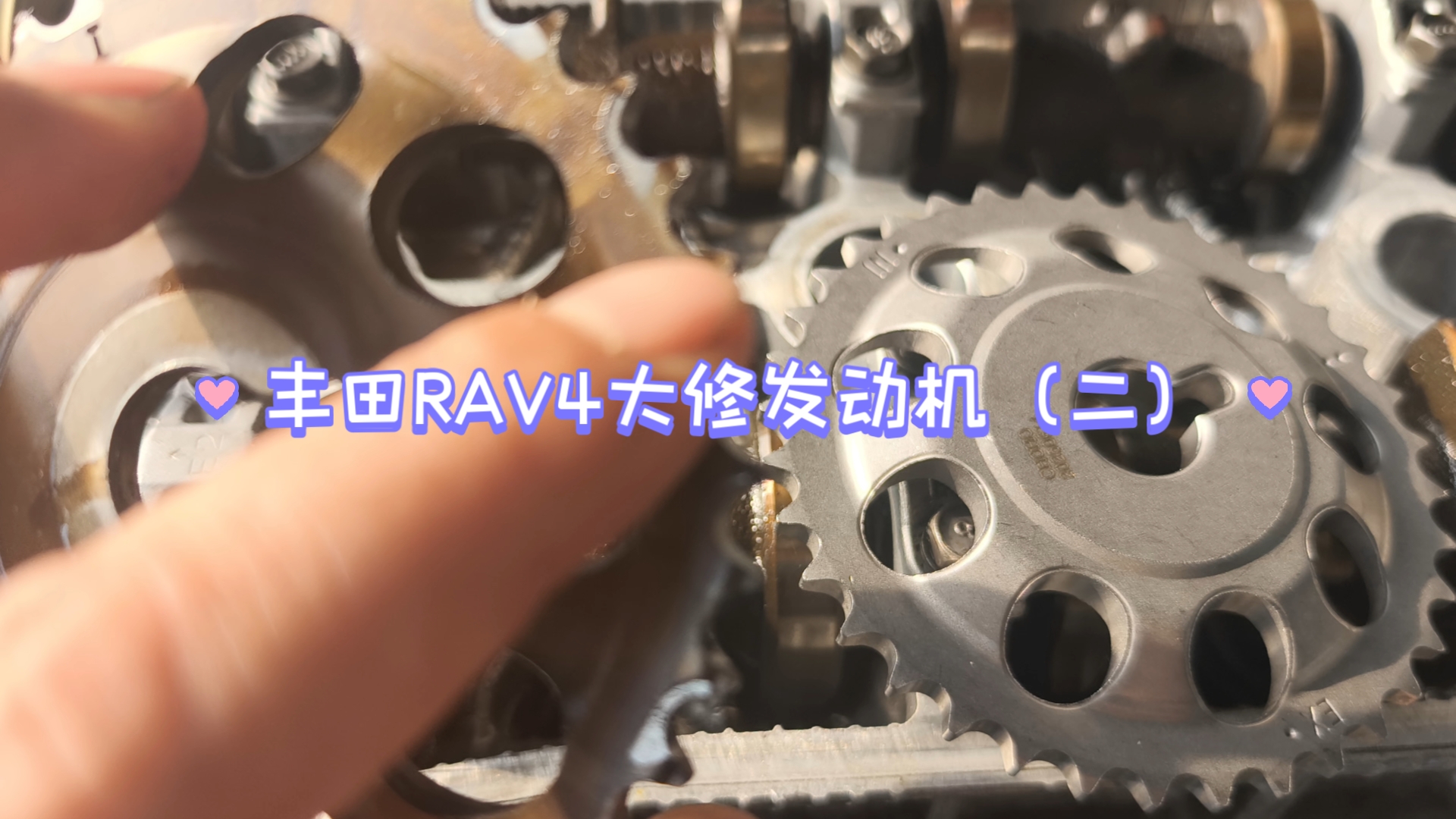 丰田RAV4大修发动机(二)