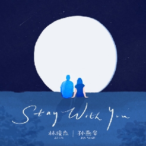你说_就这 