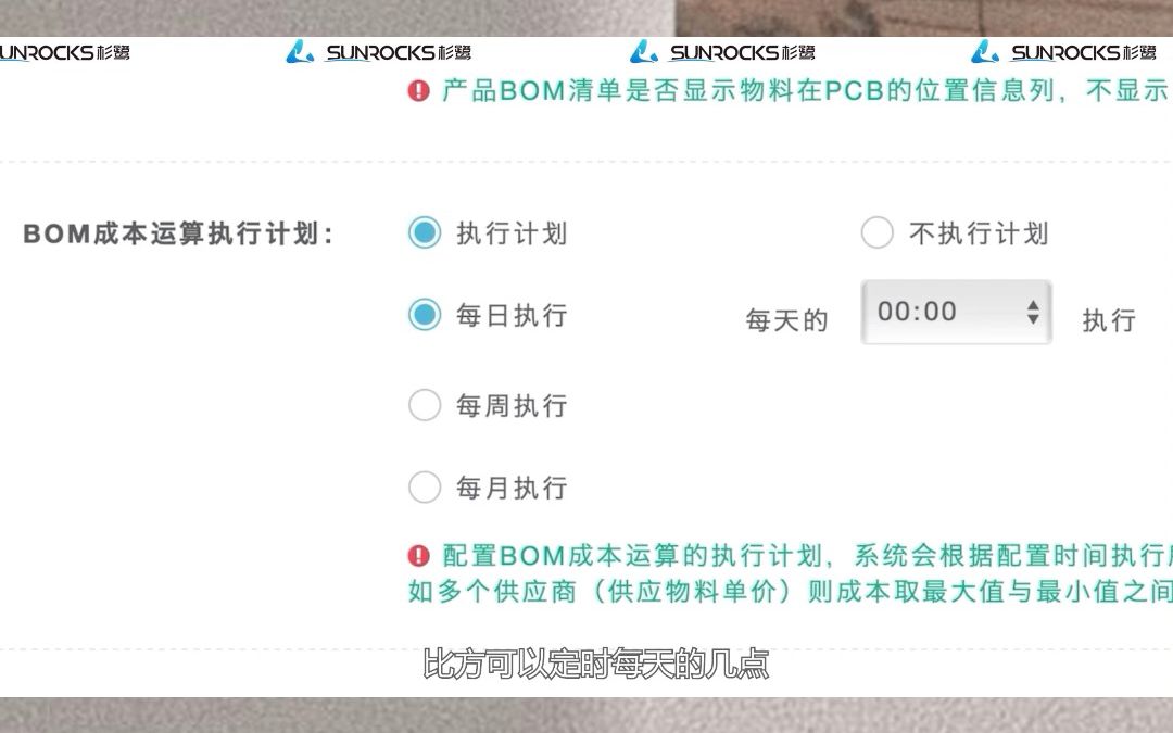 电子企业首选的生产管理系统