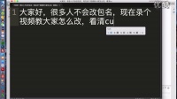 安卓app改包名【搞机哥】