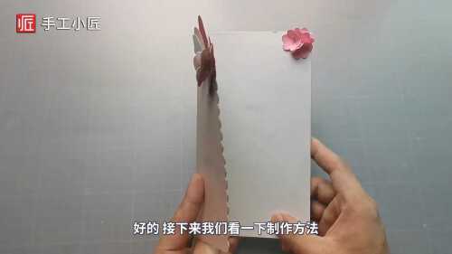 超漂亮的"立体贺卡"