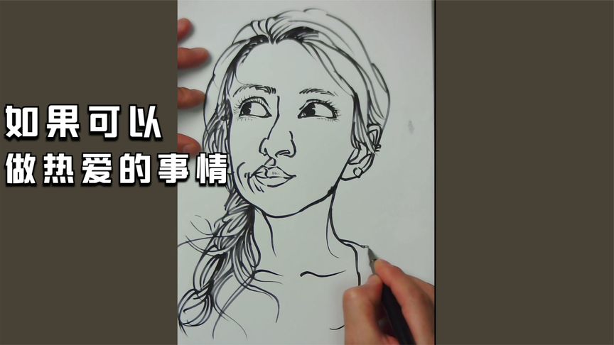 钢笔画需要严谨,他却画得很潇洒,怎么做到的?