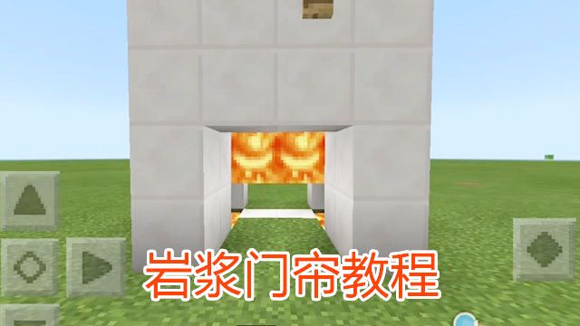 我的世界门帘怎么做 门帘合成表分享