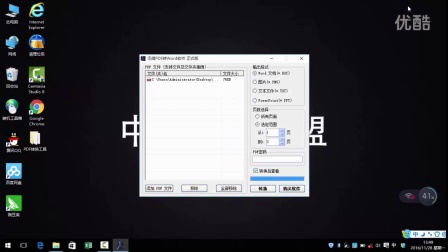 ...工具可以将PDF文件转换成word文档,PNG图片,TXT文本文档和PPT