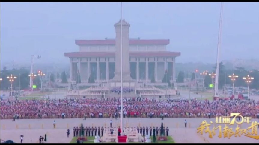 国庆节,天安门广场升旗仪式,万人激动唱国歌