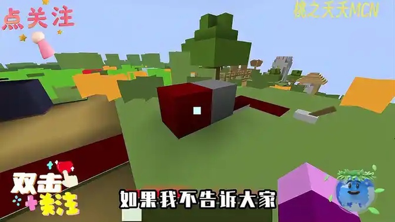 我的世界:不同像素的爆炸?真实的爆炸会产生烟雾和火焰