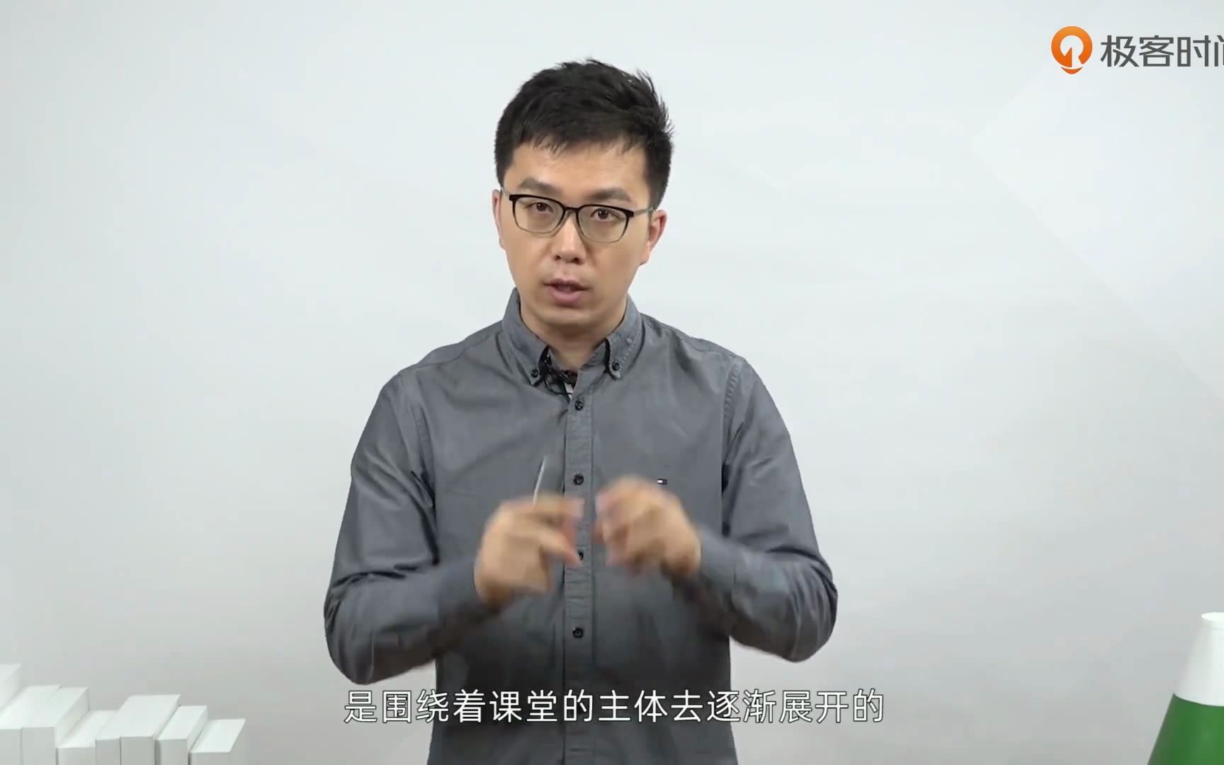 06丨教学工作的基本环节与优秀课堂的标准