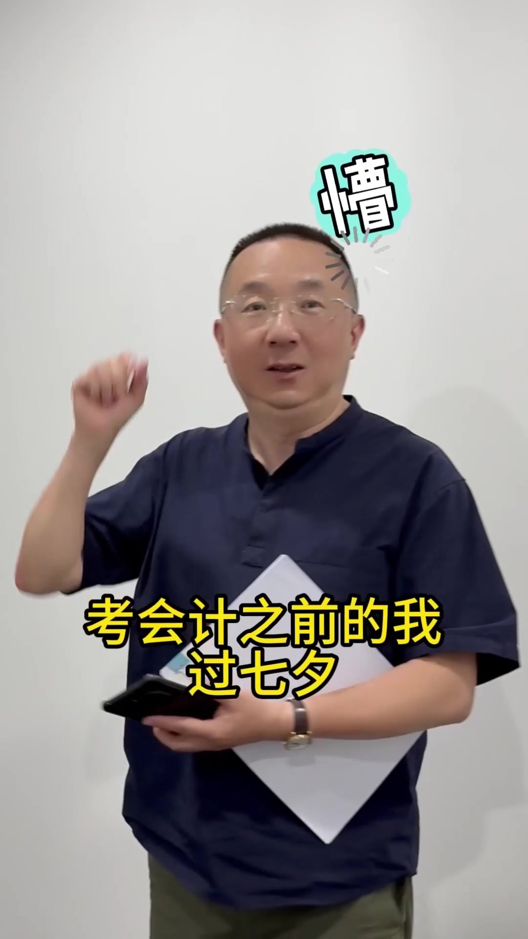 初级会计经济法第二章,历年真题! #初级会计 #初级会计备考 #初级会计...