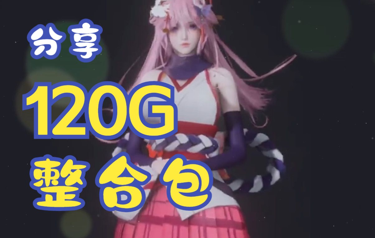 AI少女 Hs2国漫女神精品人物 热门游戏(合集)__Sub_1025