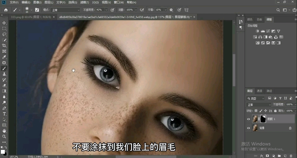 {ps教程}教你快速实用的磨皮方法,新手小白入门必学