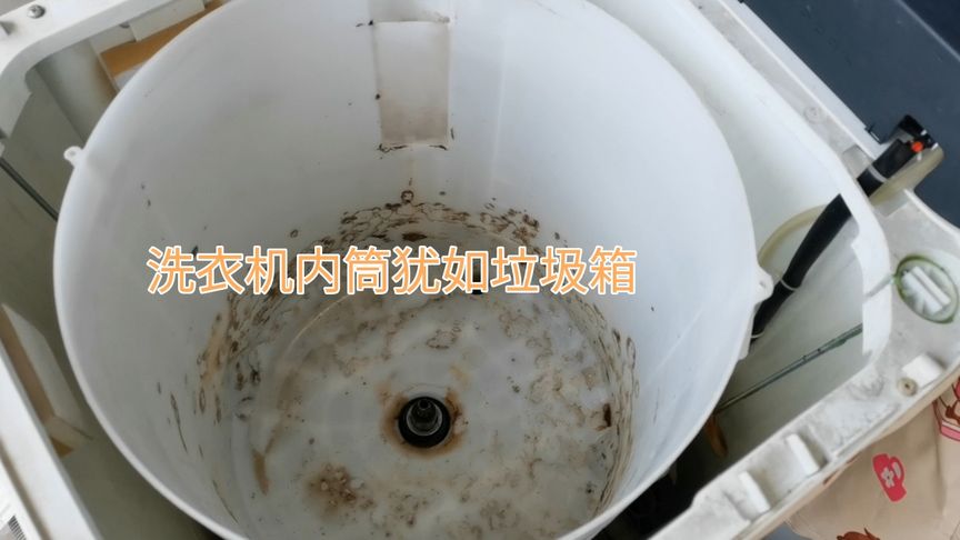 一个洗衣机清洗过程,丑小鸭变白天鹅的蜕变
