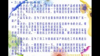 杭州会务策划,杭州会务旅游,杭州会务接待,杭州伍方会务服务-会议前期