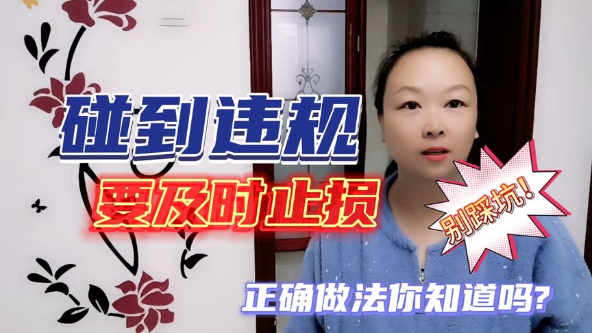 第一次遇到抖音平台审核不过,一定要及时修改,别犯了我踩的坑