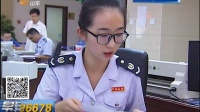 8月起 住宿业小规模纳税人可自开增值税发票 早安山东 160804