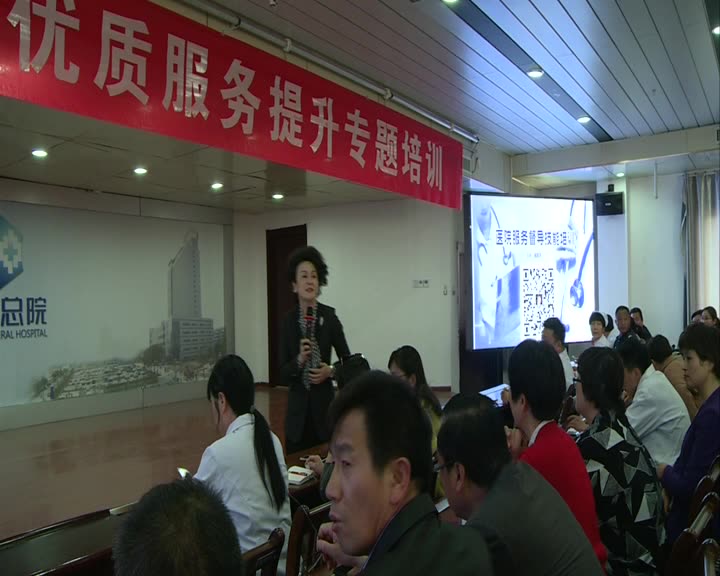 医院服务现场辅导——杨蕊萍