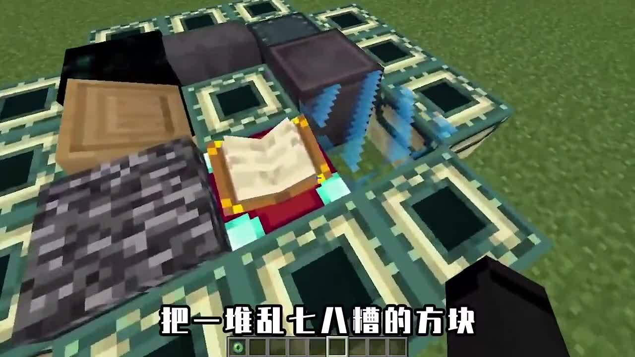 我的世界:MC新式画画方式