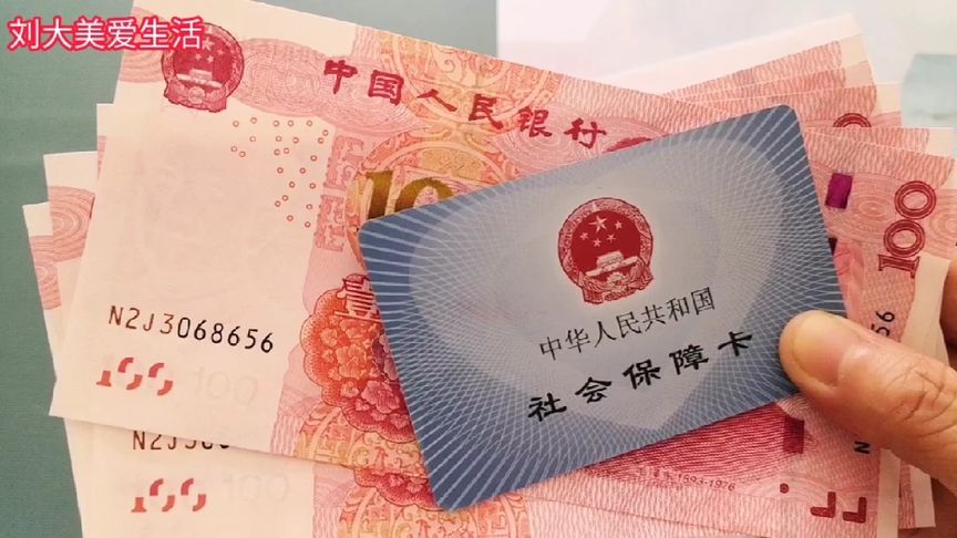 医保卡里的钱,是可以取出来的!很多人都不懂,今天来告诉你