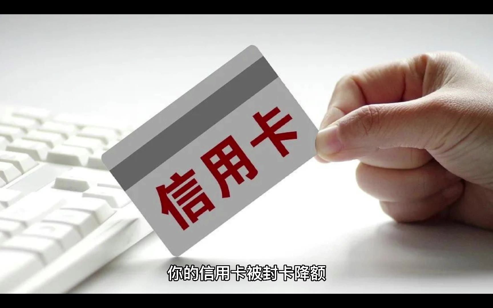 信用卡5大禁忌 别一不小心成了卡奴